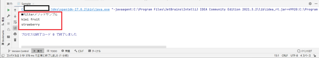 【Java】Stream APIのfilterメソッドについて解説します | たいらのエンジニアノート
