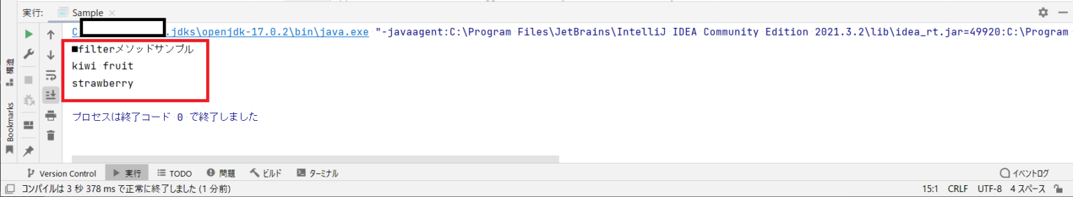 【Java】Stream APIのfilterメソッドについて解説します | たいらのエンジニアノート