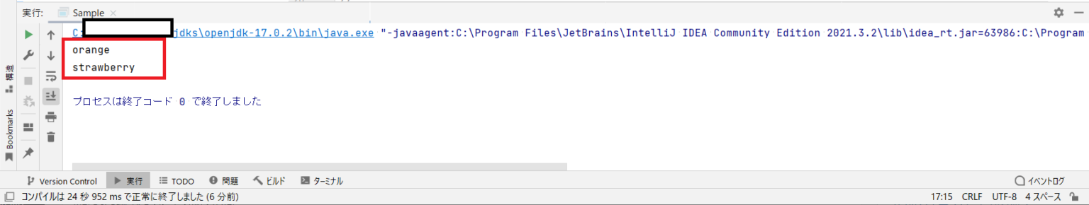 【Java】Stream APIについて解説します | たいらのエンジニアノート