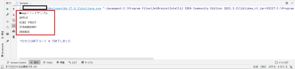 【Java】Stream APIのmapメソッドについて解説します | たいらのエンジニアノート