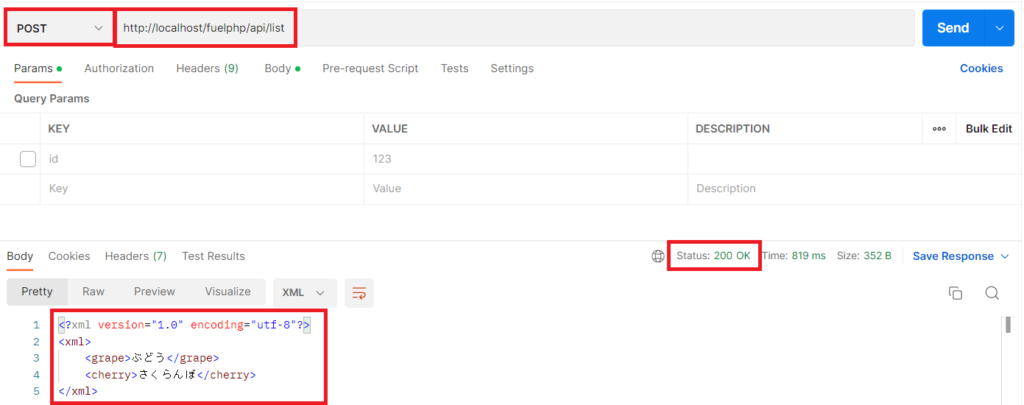 【FuelPHP】POSTリクエストにルーティングするやり方を解説します | たいらのエンジニアノート
