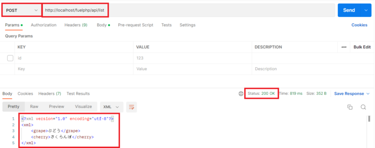 【FuelPHP】POSTリクエストにルーティングするやり方を解説します | たいらのエンジニアノート