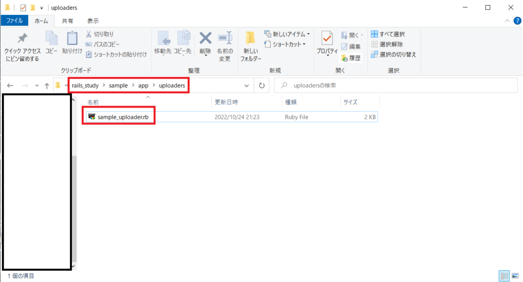 【ruby On Rails】アップローダーを新規作成するrails Generate Uploaderコマンドを解説します たいらのエンジニアノート