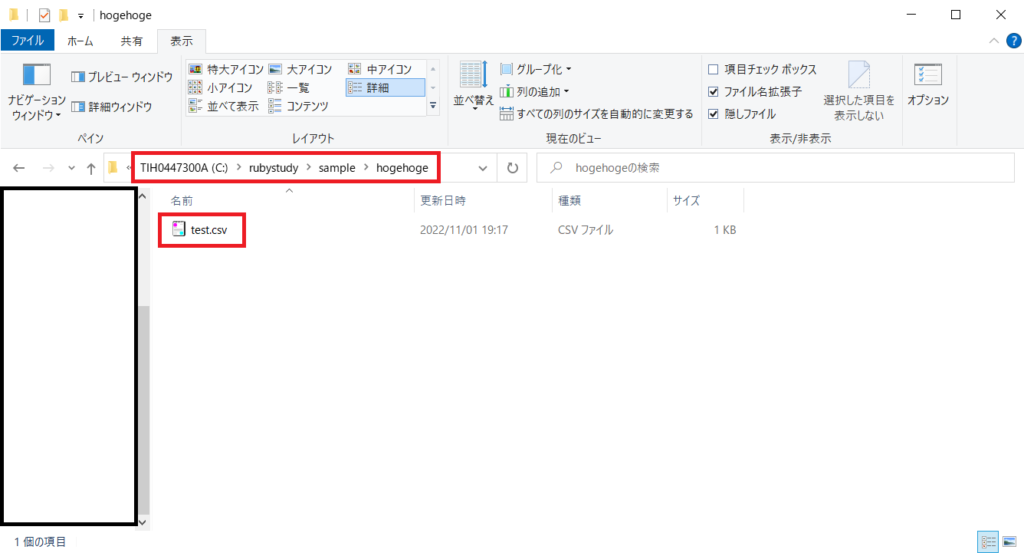 【Ruby】CSVに上書きで書き込みするやり方を解説します | たいらのエンジニアノート