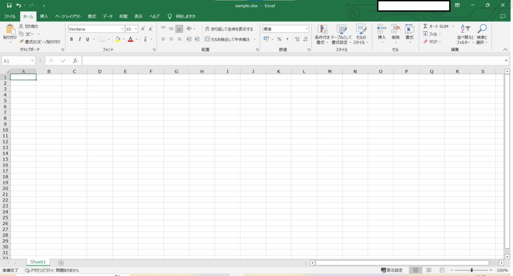 【Ruby】rubyXLでエクセルファイル（xlsx）を新規作成するやり方を解説します | たいらのエンジニアノート