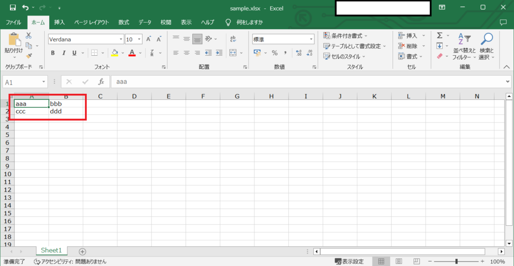 【Ruby】rubyXLでエクセルファイル（xlsx）に上書きで書き込みするやり方を解説します | たいらのエンジニアノート