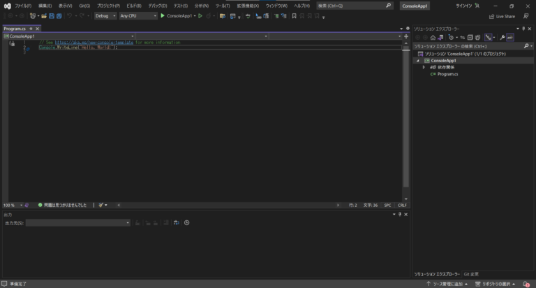 【Visual Studio 2022】背景色を変更するやり方を解説します | たいらのエンジニアノート