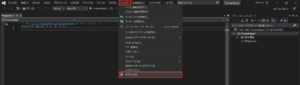 【Visual Studio 2022】背景色を変更するやり方を解説します | たいらのエンジニアノート