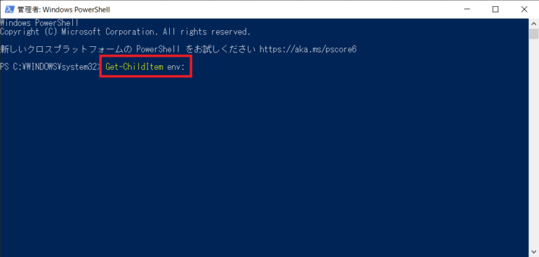 【Windows10】環境変数を確認するやり方を解説します | たいらのエンジニアノート