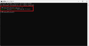 【PHP】Composerをインストールするやり方を解説します（Windows11向け） | たいらのエンジニアノート