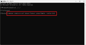 【Laravel】インストールするやり方を解説します（Windows11向け） | たいらのエンジニアノート