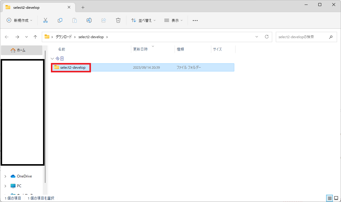 【jQuery】select2ライブラリをダウンロードするやり方を解説します | たいらのエンジニアノート