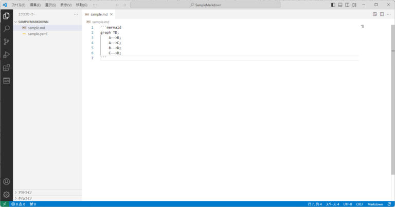 【Visual Studio Code】Mermaidをプレビューするやり方を解説します | たいらのエンジニアノート