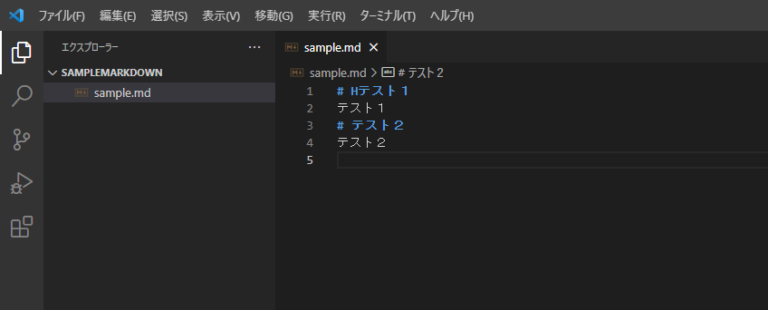 MarkdownファイルをPDFに変換するやり方を解説します | たいらのエンジニアノート