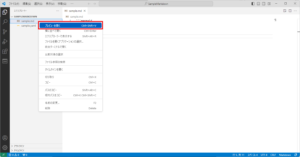 【Visual Studio Code】Mermaidをプレビューするやり方を解説します | たいらのエンジニアノート