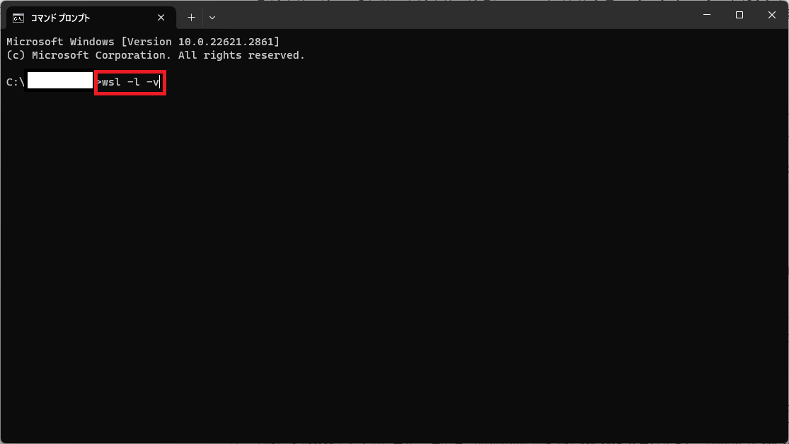【WSL】バージョンを確認するやり方を解説します | たいらのエンジニアノート
