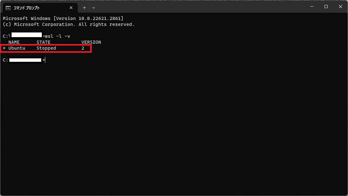 【WSL】バージョンを確認するやり方を解説します | たいらのエンジニアノート