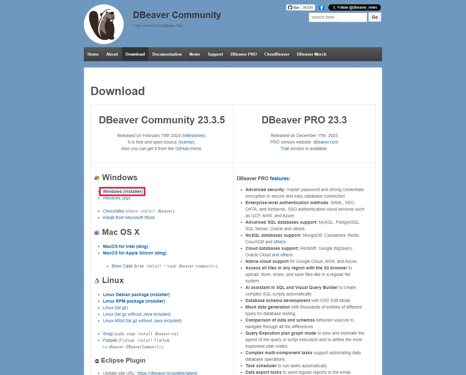 【DBeaver】インストールするやり方を解説します（Windows11向け） | たいらのエンジニアノート