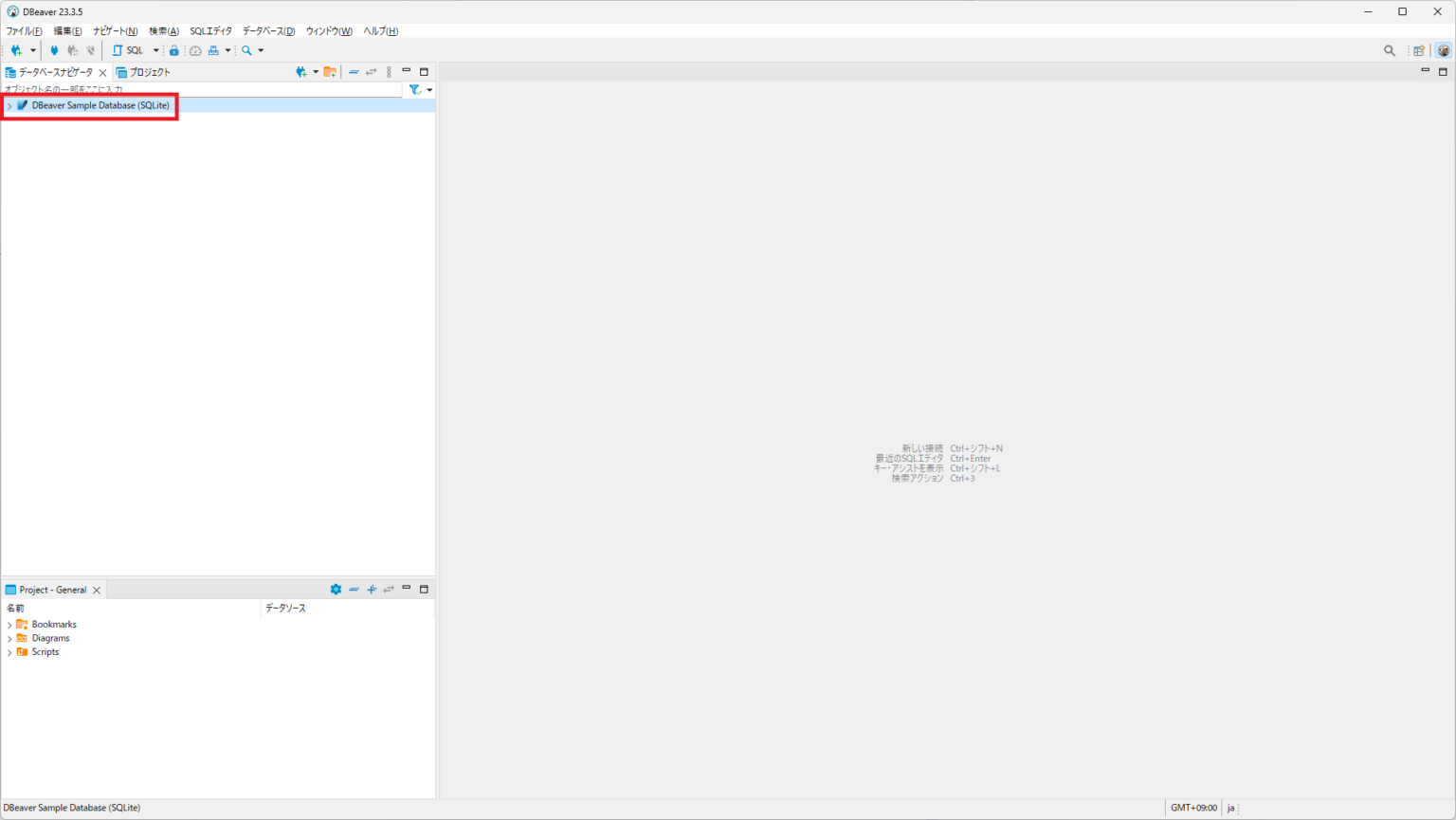【DBeaver】Sample Database（サンプルデータベース）を作成するやり方を解説します | たいらのエンジニアノート
