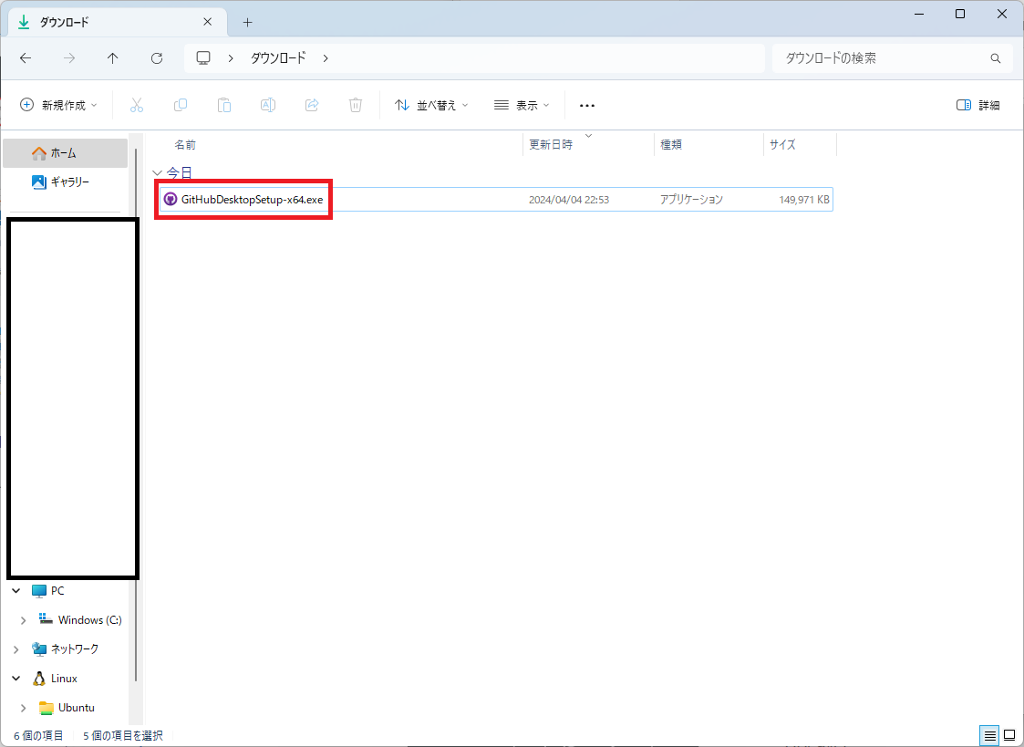 GitHub Desktopをインストールするやり方を解説します（Windows11向け） | たいらのエンジニアノート