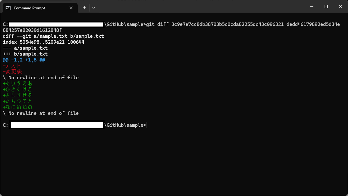 【Git】特定のコミット間の差分を確認するやり方を解説します | たいらのエンジニアノート