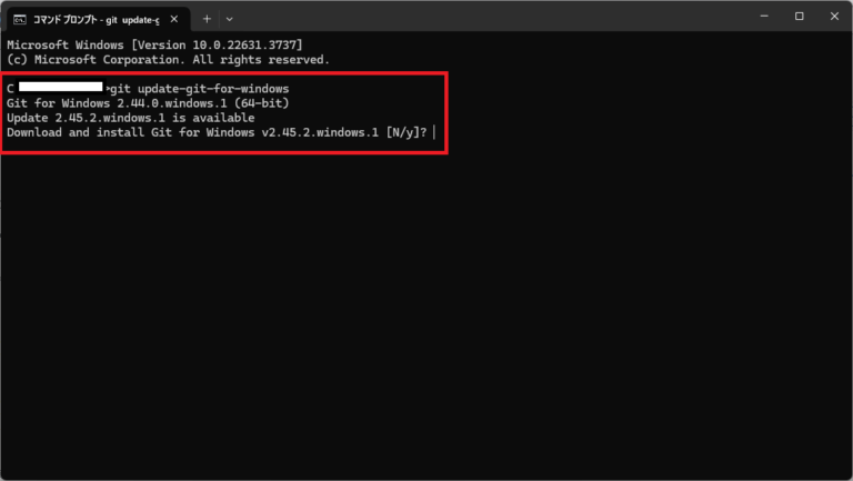 【Git】最新バージョンにアップデートするやり方を解説します | たいらのエンジニアノート