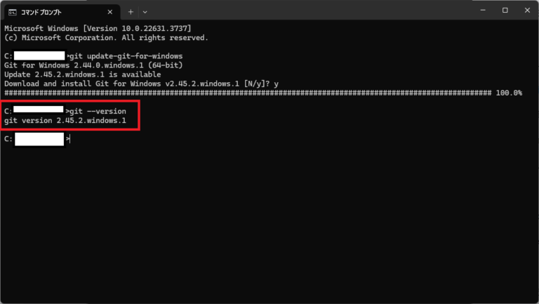 【Git】最新バージョンにアップデートするやり方を解説します | たいらのエンジニアノート
