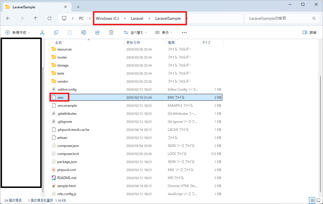 【Laravel】XAMPPとデータベース接続するやり方について解説します | たいらのエンジニアノート