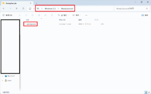 【Node.js】package.jsonを作成するnpm initコマンドを解説します | たいらのエンジニアノート