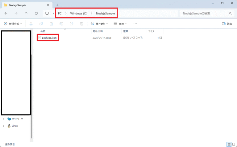 【Node.js】package.jsonを作成するnpm initコマンドを解説します | たいらのエンジニアノート 【Node.js】package.jsonを作成するnpm initコマンドを解説します | たいらのエンジニアノート